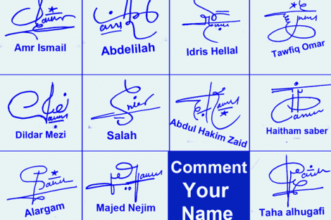 Amin Mohamed Handwrittein Signature online Archives - Signature Ideas